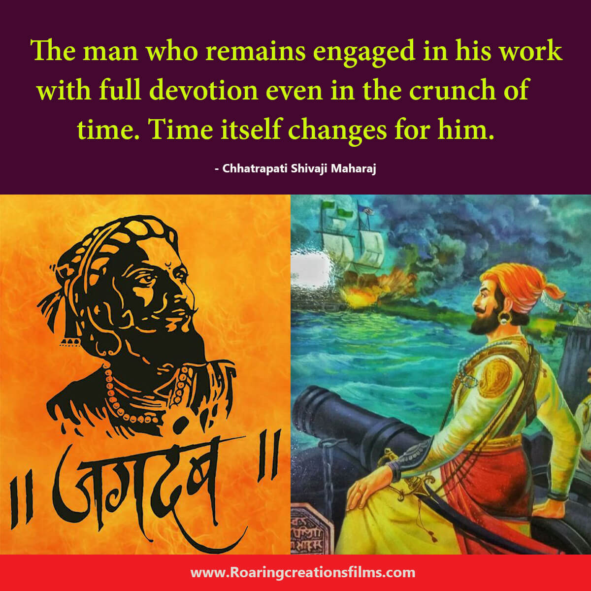 15+ Chhatrapati Shivaji Maharaj Quotes in English - Roaring Creations Films